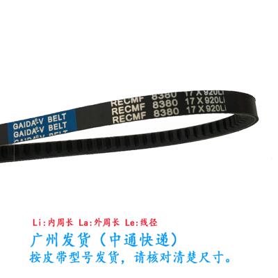 出售RECMF8380/8390/8395/8400 挖掘机发动机风扇皮带17X965Li