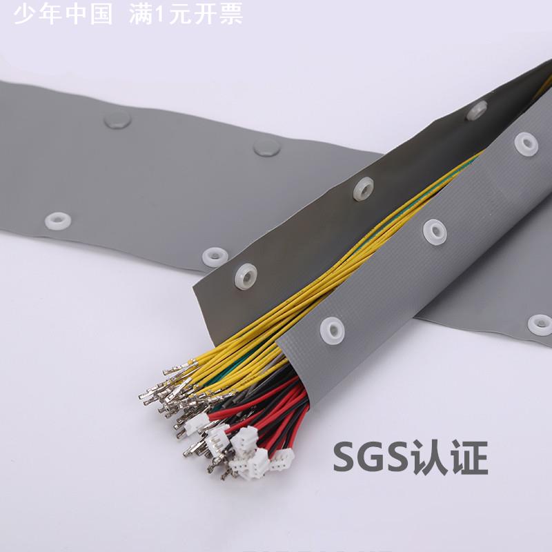 PVC灰色扣式结束带 PC型按扣式阻燃包覆保护套管电缆线卷式包线布