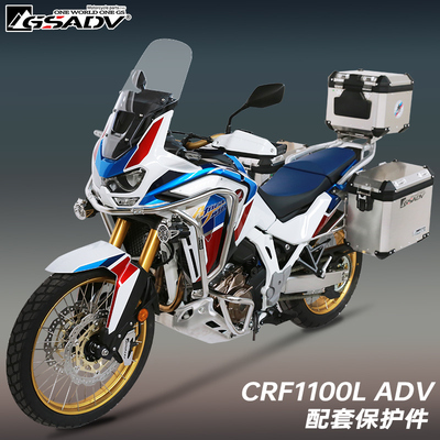 GSADV非双本田CRF1100铝合金三箱
