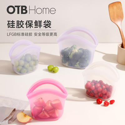 OTB一体式硅胶保鲜袋食物存储