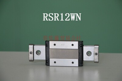 IKO NSK NB THK直线导轨滑块RSR12WN LRWH25 30 35 45 55