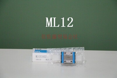 IKO直线导轨滑块ML12MLG12