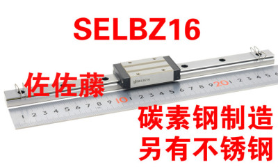 SELB16 SSELB16 SSELBT16 SSELBV16 SSELBN16 SELBV16 13 10 8