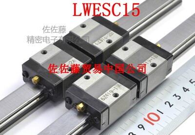 IKO直线导轨滑块LWES LWESC LWE LWET LWETG15 20 25 30 35 HS2