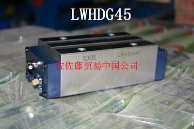 IKO紧密直线导轨滑块LWHS LWHT LWHD DG LWES15 20 25 30 35 45