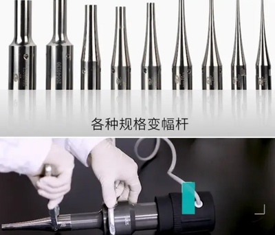 实验室超声波细胞破碎仪配套变幅杆 新芝破碎仪通用变幅杆 普票