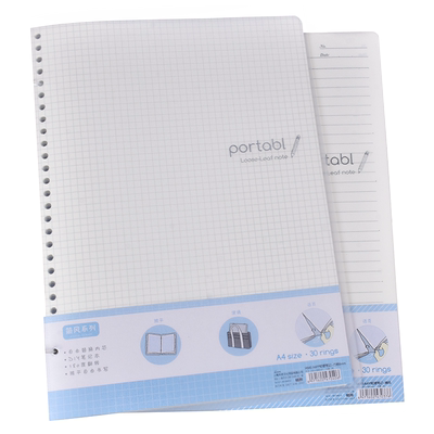 简约活页式笔记透明A4方格本子