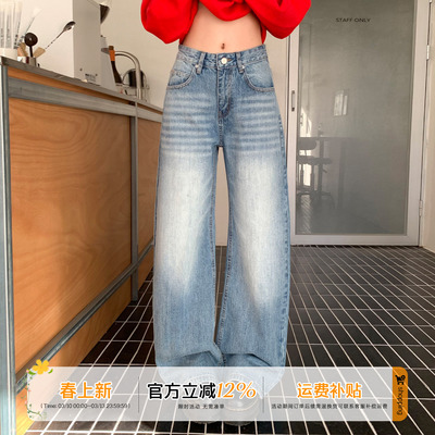 橘子树在哪儿蓝色复古阔腿牛仔裤