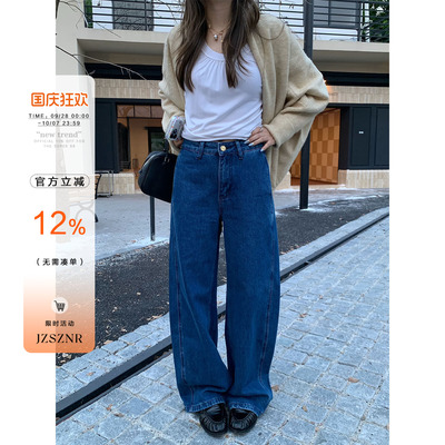 OTee美式复古水洗中腰弯刀牛仔裤