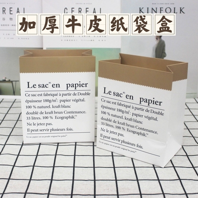 牛皮纸质包装袋花艺diy礼品纸盒