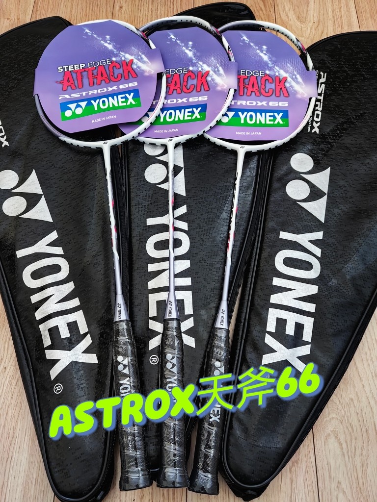 哪儿买 ASTROX 66 天斧66 AX66YX ASTROX66 ax66 羽毛球拍 尤尼克斯YONEX 天斧系列 中羽在线 ...