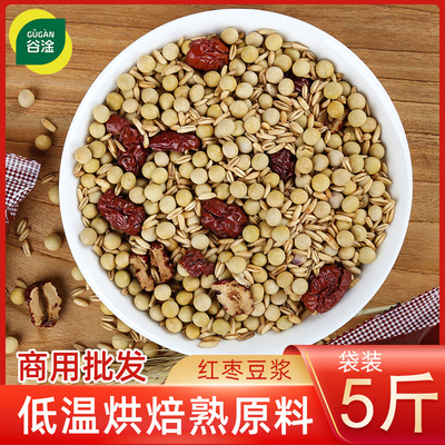 现磨豆浆谷淦低温烘焙五谷杂粮