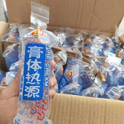 膏体热源烧烤火锅用环保热源袋装膏体固体固态酒精燃料