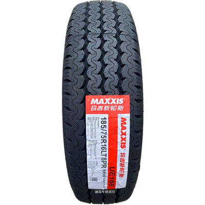 新世代原装轮胎玛吉斯 185/75R16LT/C UE168 8层 全顺江铃新世代
