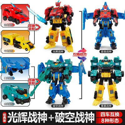 奥迪双钻量子战队经典版光辉破空