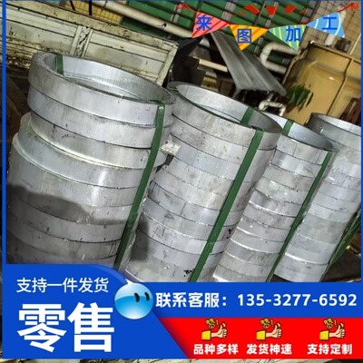 SPFC590Y钢带 HC380LA汽车用板 JSH440R冷轧钢 MJEH270C冷轧卷料