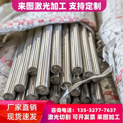 sus440c 420j2淬火高硬度不锈钢板材 9cr18mo 17-4ph 630精板光板