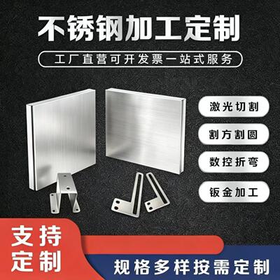 0Cr18Ni9  06Cr19Ni10 0Cr17Ni4Cu4Nb 022Cr17Ni12Mo2 不锈钢板材