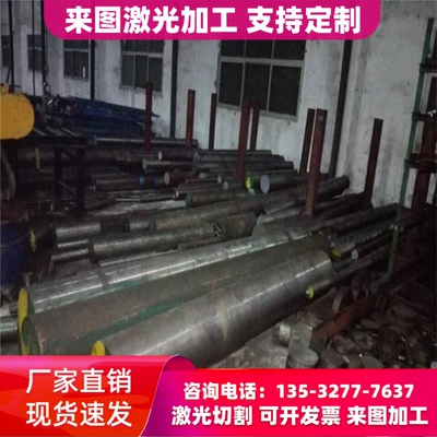 厂家直销 S690QL 高强度钢板 合金结构板材 规格齐全 可定制零切