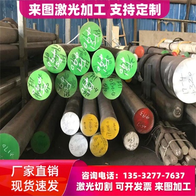 SUS316Ti不锈钢板 1.4571不锈钢圆棒 316钛板材 TP316ti无缝钢管