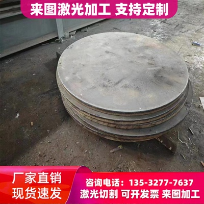 18crmo4合金钢带 Q345B 4118 圆棒 cr5mo1v 钢板 0cr18ni9 可零切