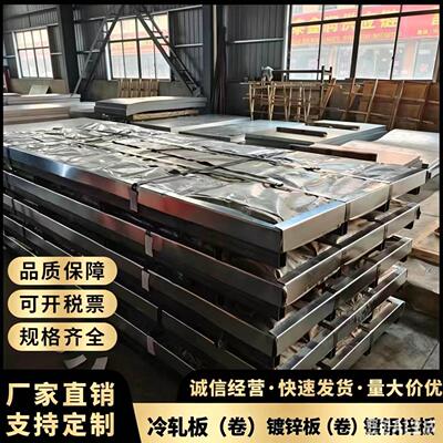 零切HC340LA热轧SS400宝钢DC01 ST12 BLC BLD冷轧钢板SAPH440开平