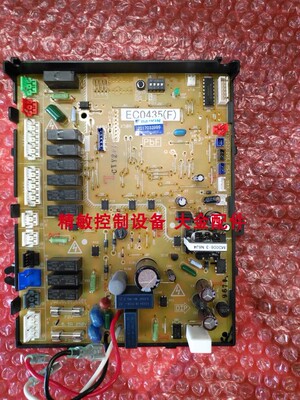 空调电脑板大金空调EC10108