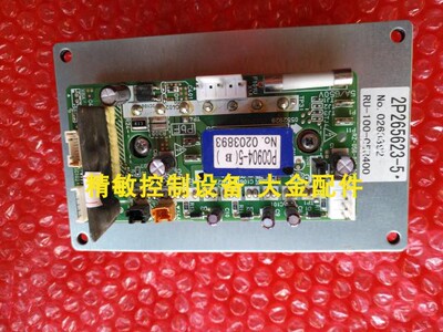 原装大金空调专用风机变频板PC0904-5 2P265623-5 RHXYQ10SY1模块