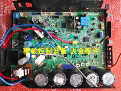 全新家V主板EC09067RQP160AV2C