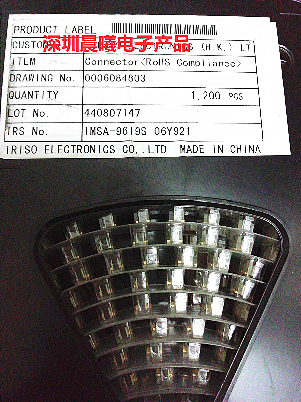 IMSA-9671S-33Y902意力速原装现货 33pin翻盖FFC/FPC0.3mm连接器_虎窝淘