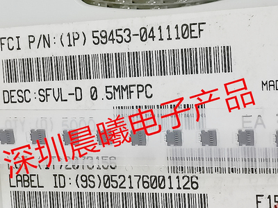 59453-041110EFFCI连接器翻盖
