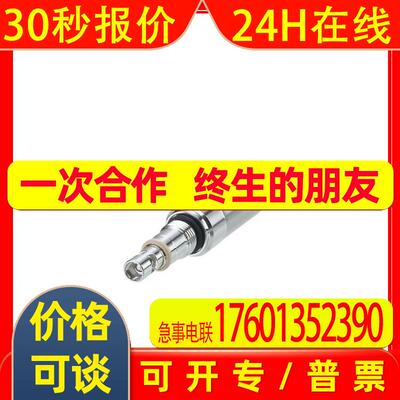 IFM电导式电导率传感器 LDL101 COND CONDUCTIVITY UPW HYG G1/2