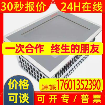 倍福CP6609-0000-0020CP6609-0001-0020全新原装工业式PC 议价