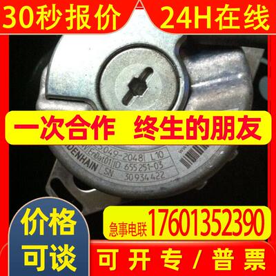 编码器  EQN 1325 .049-2048   ID655251-03