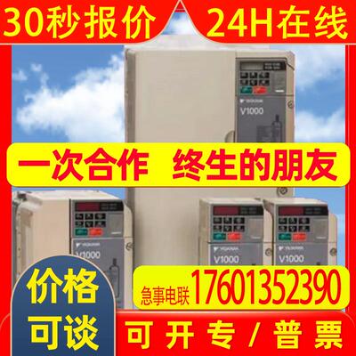 CIMR-VB2A0020BBA/CIMR-VBBA0012BBA原装安川变频器