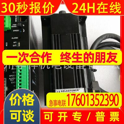台湾爱德利无刷马达驱动器,无刷电机驱动器,ABLD驱动器,全新
