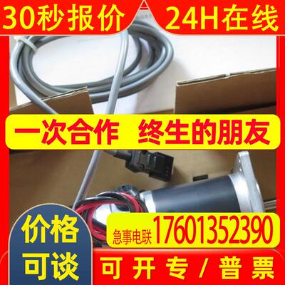 台州信达  库存全新 安川电机 UGRMEM-02MR011 询价