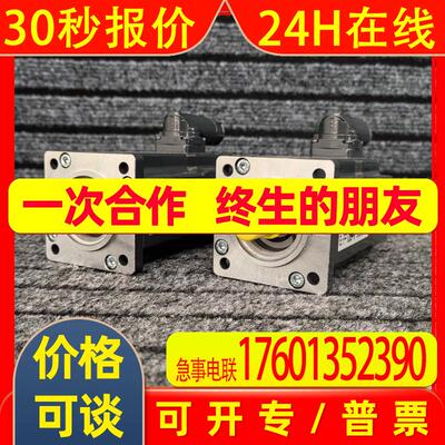 BECKHOFF倍福电机AM8031-1CG1 AM8041-1DG1 AM8122-0J10-1002