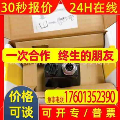 DM260-PP DM374X-M DM152Q DM150 DM70 DM72 DM50康耐视  读码器