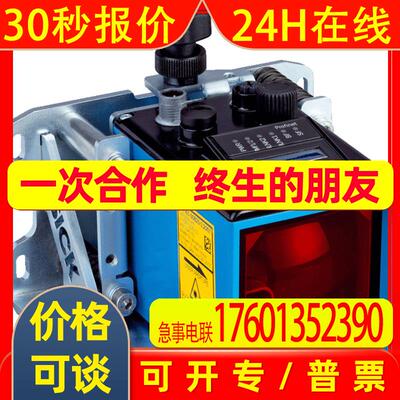 全新原装sick西克伺服反馈编码器 HIPERFACE SKS/SKM36-HFA0-K02