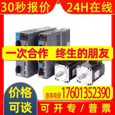 LS电气伺服驱动器 L7-SA001A/002A/004A/008A/010A/020A B 脉冲型