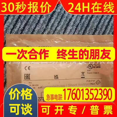 IFM  易福门O6P206