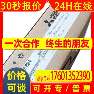 供应触摸屏GS2107-WTBD-N