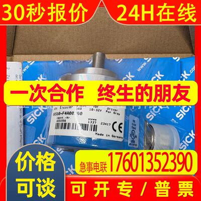 SICK西克 ARS60-F4A00360 编码器1031556全新发货实拍 议价