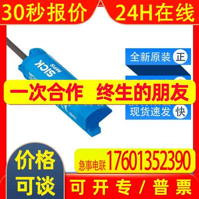 MPS-128TSNP0西克sick气缸传感器T型槽1053838全新原装询价