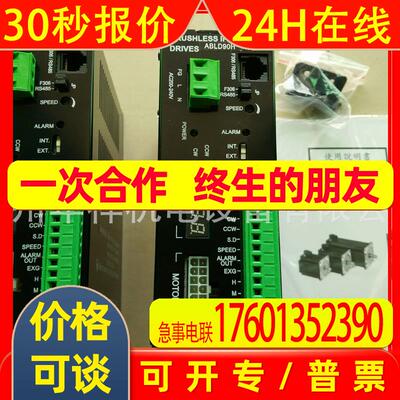 爱德利无刷电机AM180M/ABLD180M无刷电机,原装广州供应