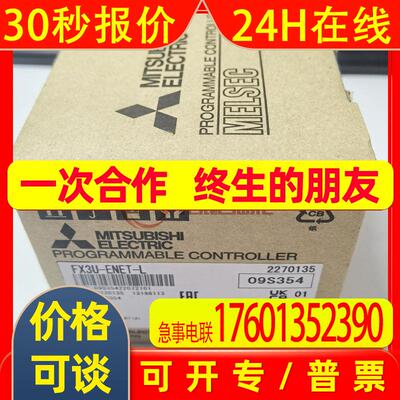 QD75D2N   全新原装PLC  温度模块 议价
