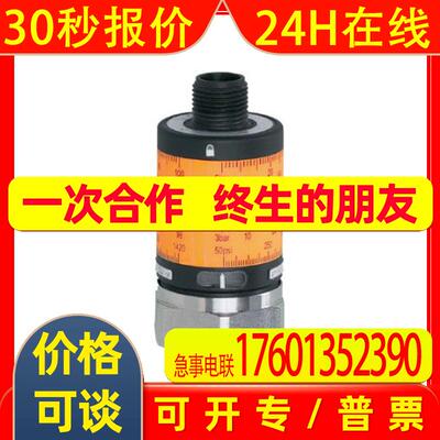 IFM易福门压力传感器 PK7522 PK-100-SFG14-QSPKG/US/ /W