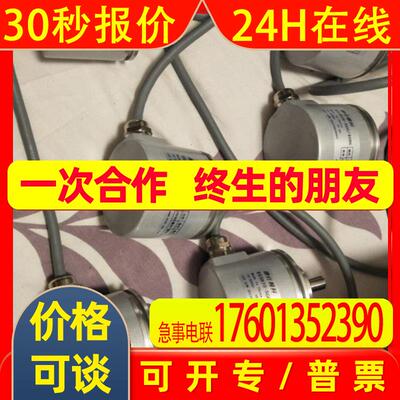 Ainh10045c593r/1024 E51DP2-51BLP2梅尔CAMS581212EK42SBB编码器