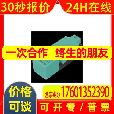 MTL7787P+  安全栅  全新原装  P+F 当天发货